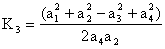 Position Analysis of Mechanisms